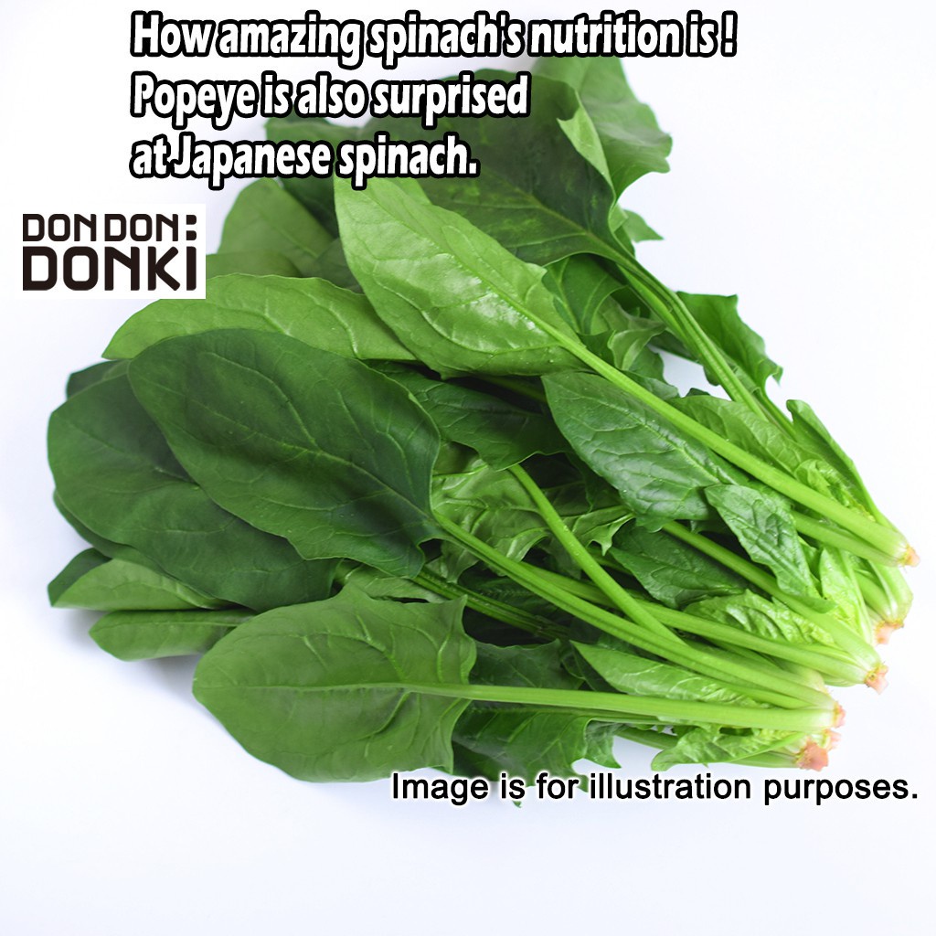 [DONKI]Japanese Spinach (Horenso) | Shopee Singapore