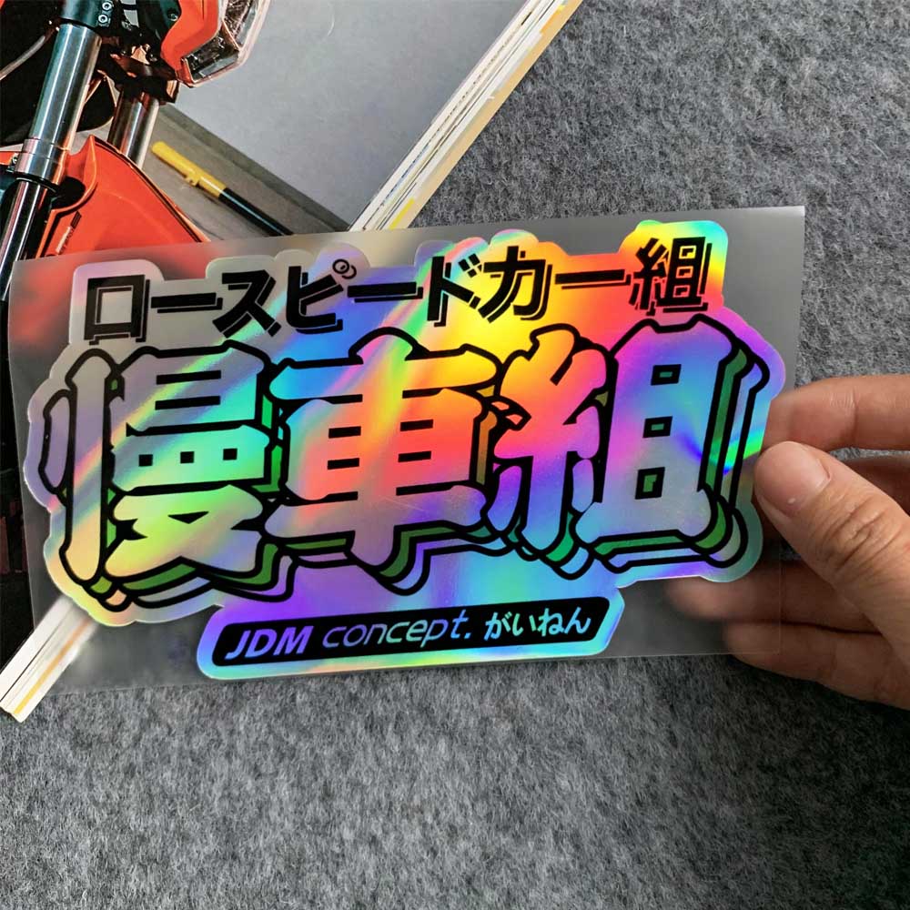 Laser Rainbow/Reflective JDM Japanese Extreme Slow Car Superslow Car ...
