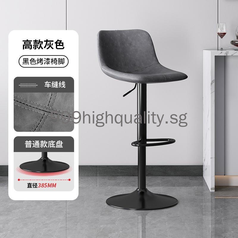 Bar Stools Modern Black PU Counter Height Barstool, High Padded Swivel ...