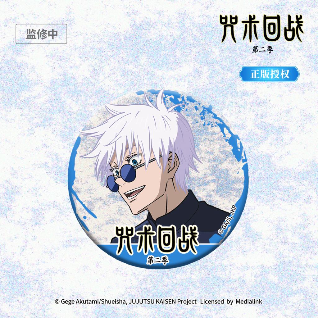 Genuinely Authorized Jujutsu Kaisen Gojo Satoru Reflective Tinplate ...