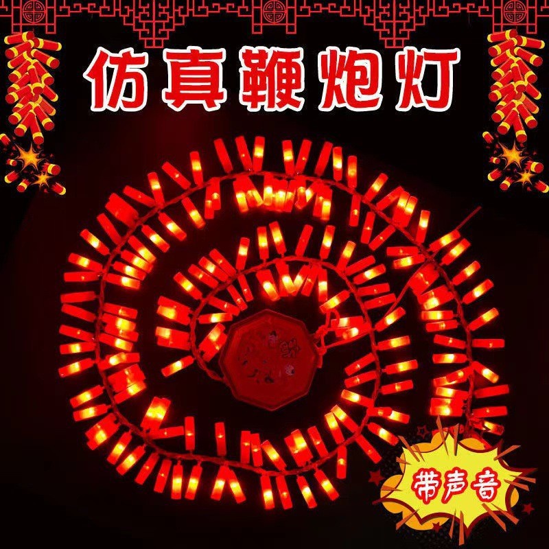 【with Sound】2025 CNY Simulation Firecracker with Sound LED Electronic ...