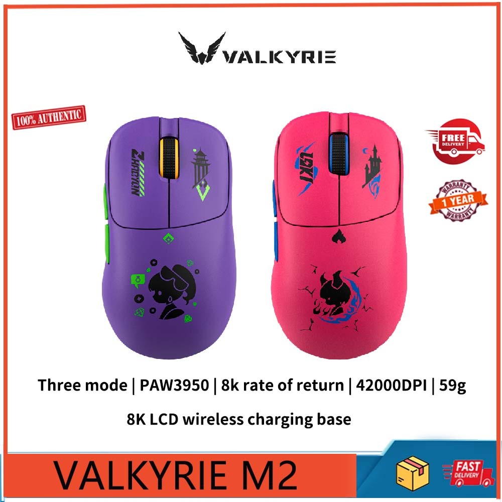 VALKYRIE M2 three mode E-sports game wireless mouse, double 8K return ...