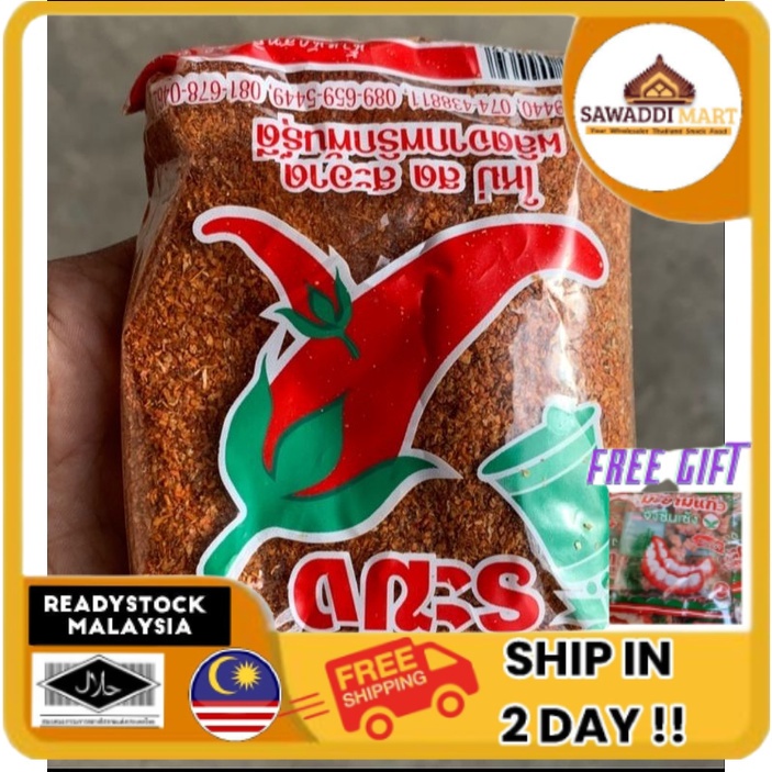 HALAL>>>GROUND CHILLI FLAKES 100g (FREE FOR ABOVE RM40 & CHANCES LUCKY ...
