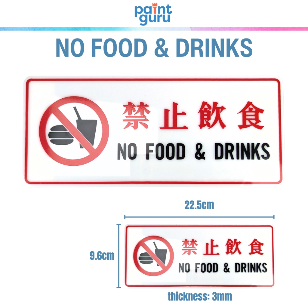No Foods & Drinks / No Food and Drinks / Acrylic Sign / Sign Board ...