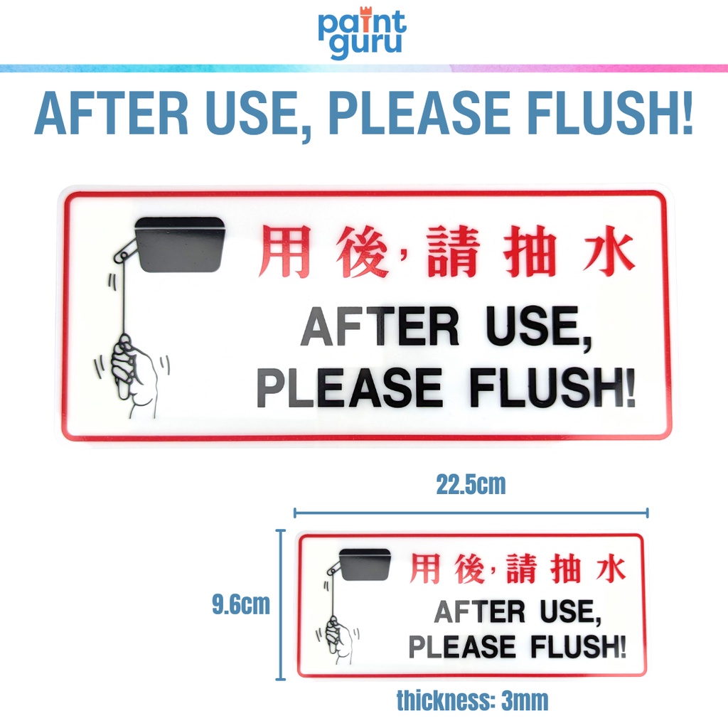After Use Please Flush / Acrylic Sign / Sign Board / Signage with ...