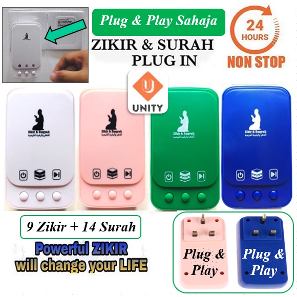 Audio Zikir And Ruqyah Plug In Surah Plug Zikir Plug 24 Hours Auto Play ...