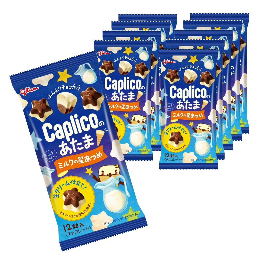 Ezaki Glico Capricos Atama Milk Stars Collected Glico Chocolate ...