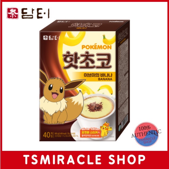 Damtuh Pokemon Eevee Banana Hot Chocolate Powder 40 Sticks cocoa powder ...