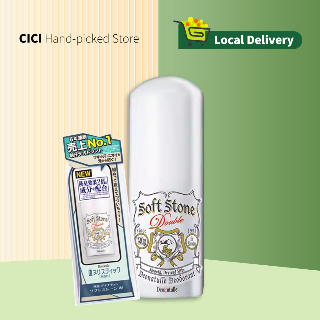 SG Ready Stock | Deonatulle Soft Stone W Linear Antiperspirant Stick ...