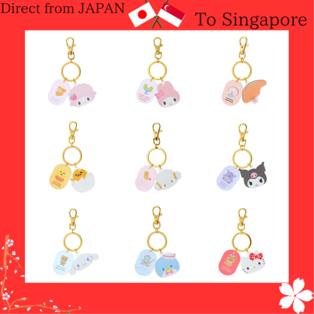 Sanrio My Melody Face-shaped Keychain 908142 ,my sweet piano,my melody ...