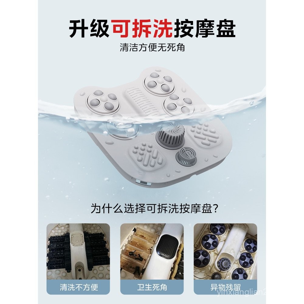 Midea Foot Bath Bucket Massage Heating Home Automatic Foot Spa Constant ...