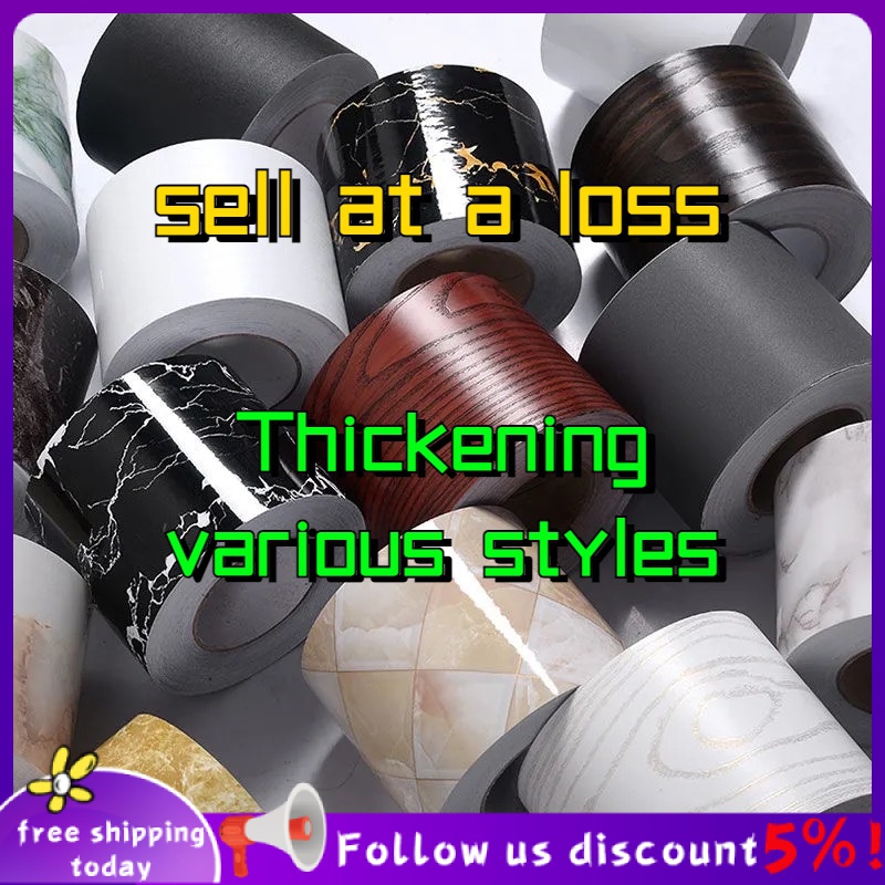 Se7ven Special price skirting line self-adhesive thickening waistline ...
