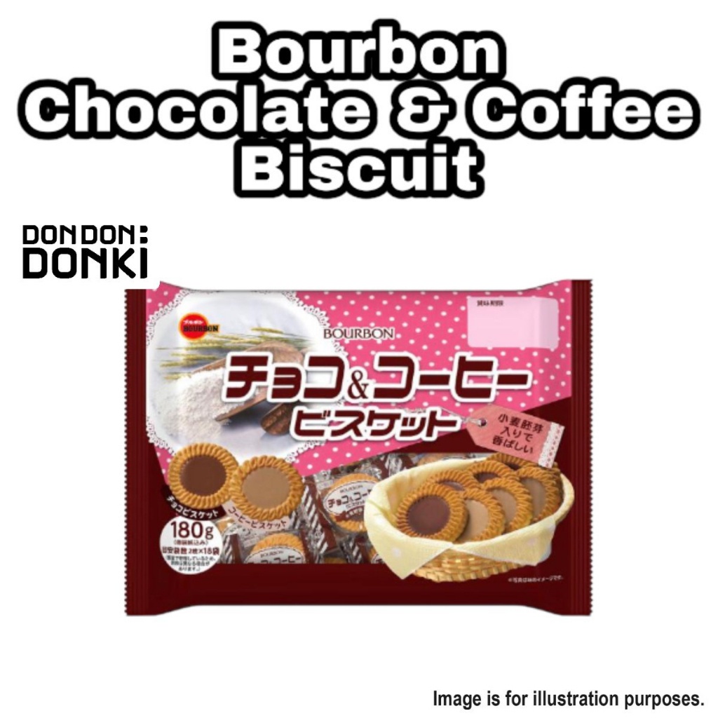 [DONKI]Bourbon Chocolate & Coffee Biscuit 180g | Shopee Singapore