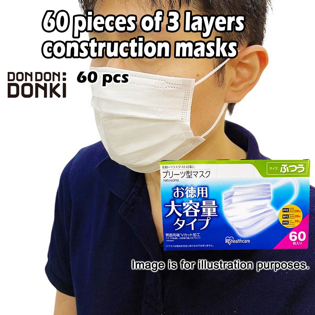 [DONKI]Iris Ohyama Face Mask Box 60P | Shopee Singapore