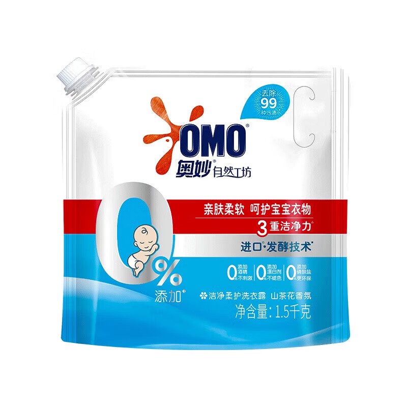 H-J Mysterious（OMO）Laundry Detergent Natural Workshop Clean and Soft ...