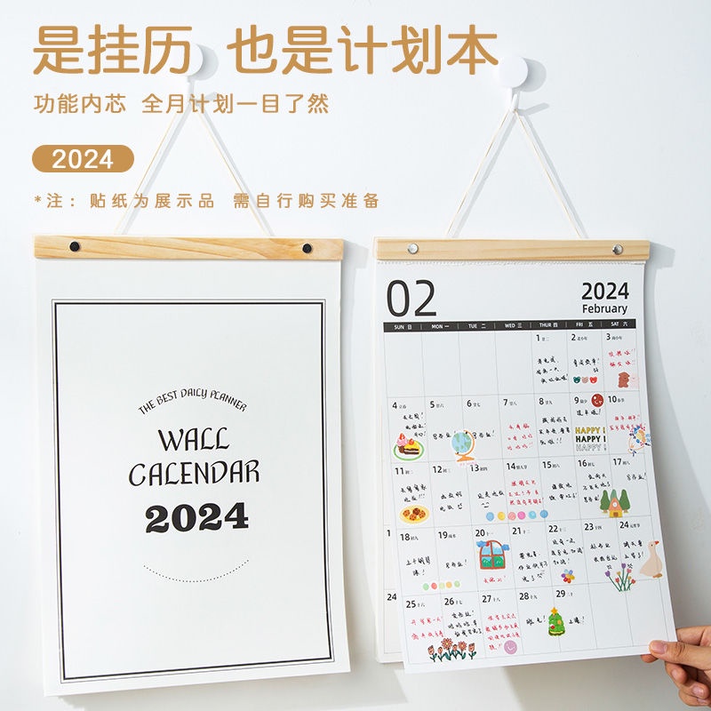 2024 Wall-Mounted Calendar Wall Calendar Simple Wall Calendar 2024 ...