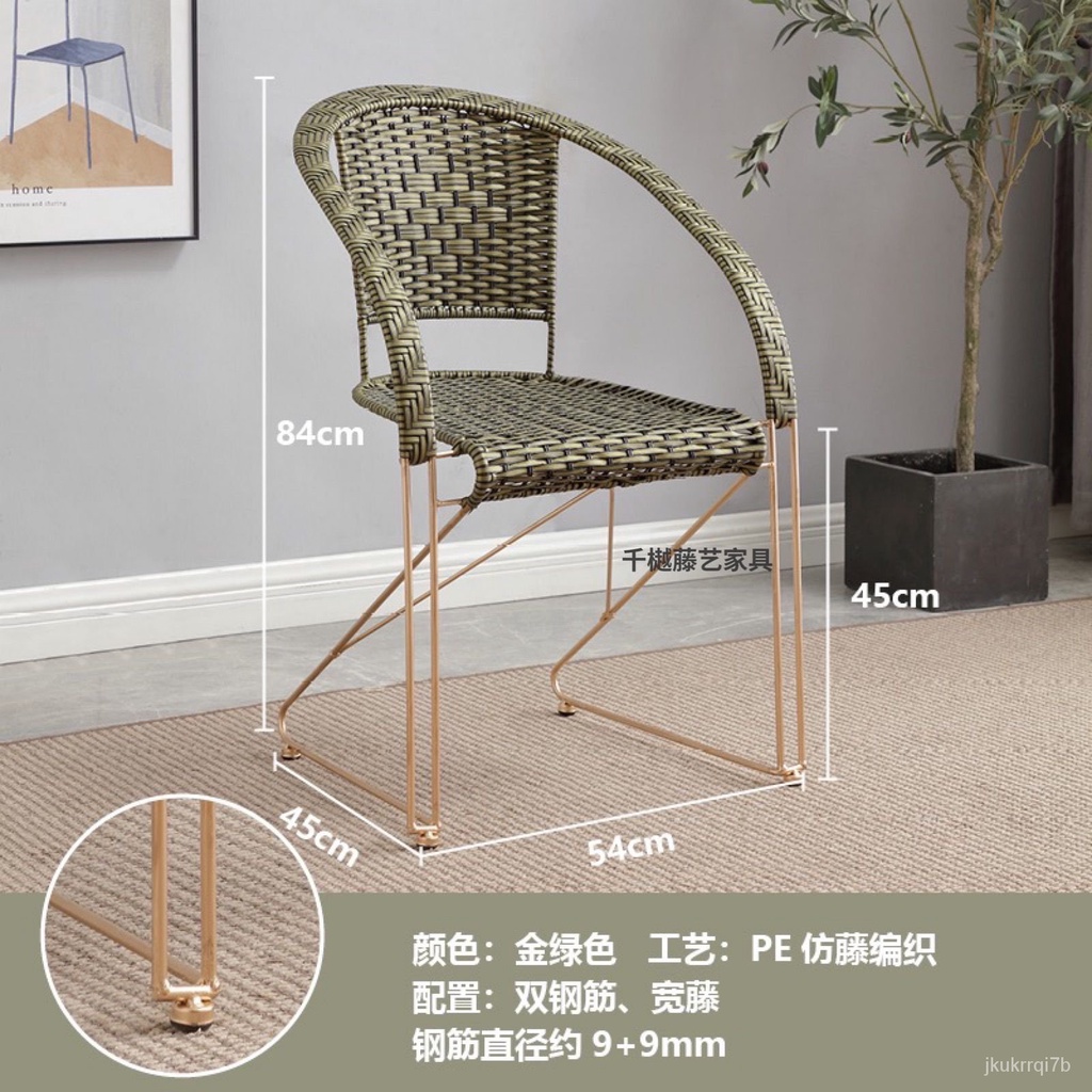 superior productsChair Rattan Solid Steel Rattan Chair Bouncing Chair ...