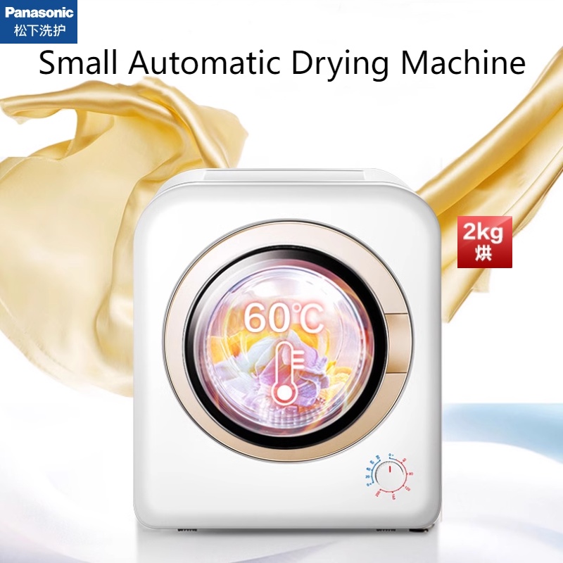 Panasonic Small Automatic Dryer Little Sun Dry clothes machine 201NT ...