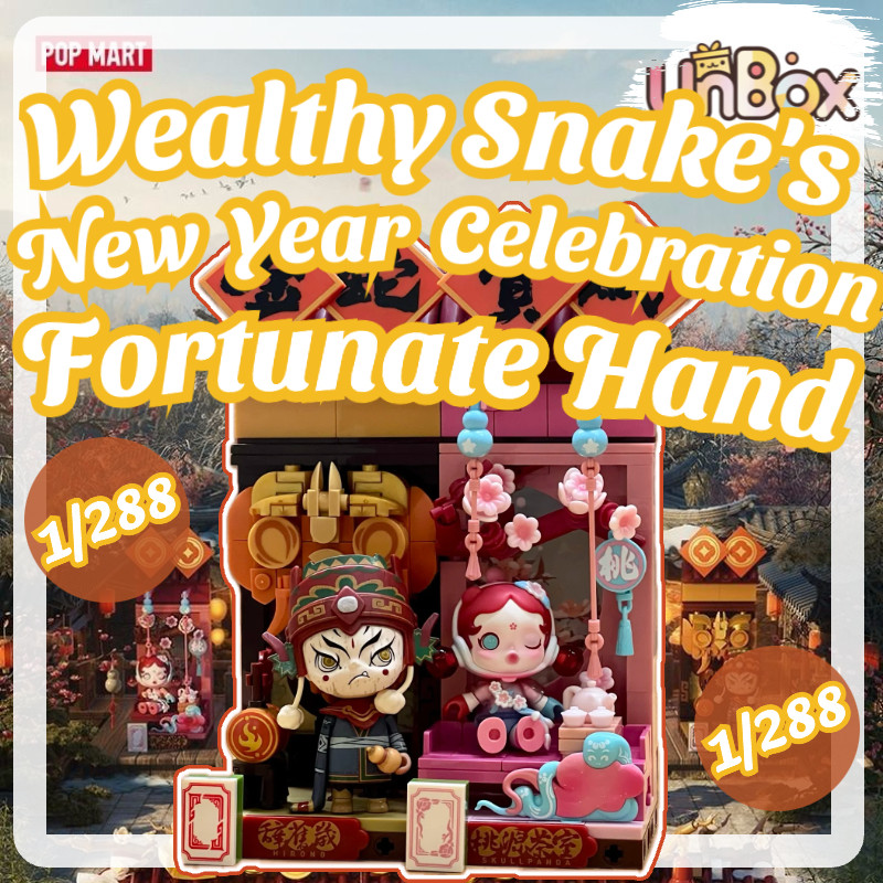 [HIRONO Embracing New Year & SKULLPANDA Peach Blossom Teahouse POP MART ...