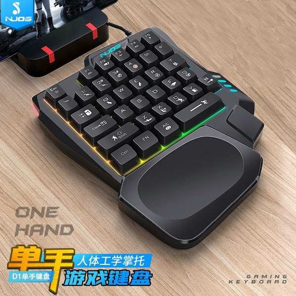 Silent with Throne Magic Box One-Handed Keyboard Left-Handed Keyboard ...
