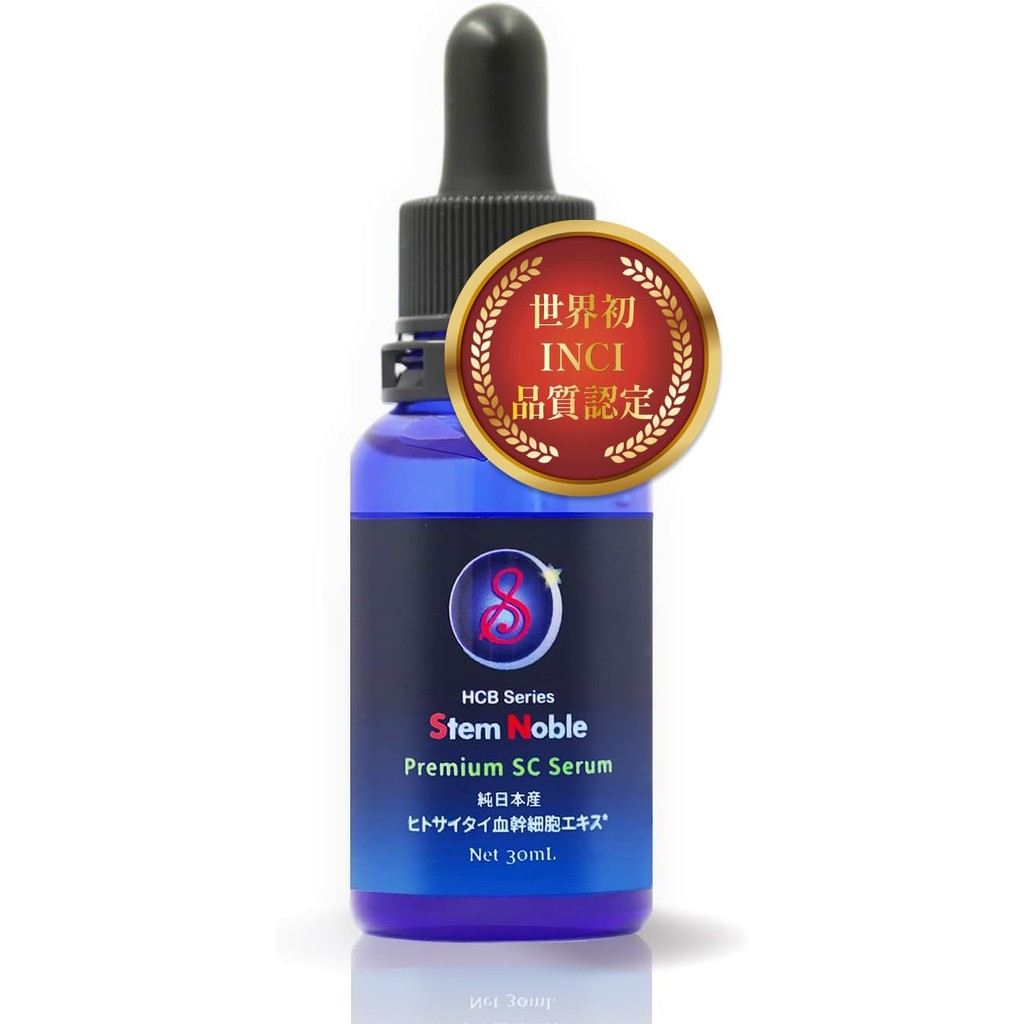 Stem Noble Serum Human Stem Cells 99% 30ml exosome, placenta ...