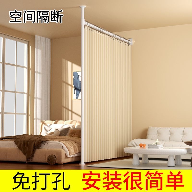 No-Drill Screen Bedroom Partition Wall Home Folding Mobile Fabric ...
