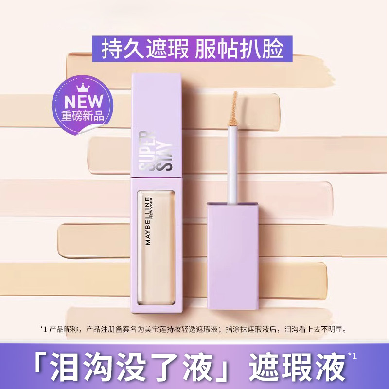 Maybelline Tear Trough Filler Concealer Liquid for Dark Circles, Acne ...