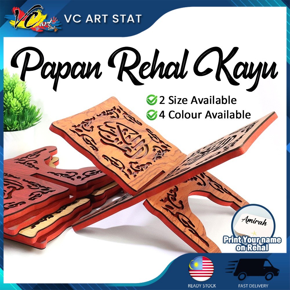 VC Art Islamic Reading Wooden Rack Modern Design / Rehal Papan Kayu Al ...