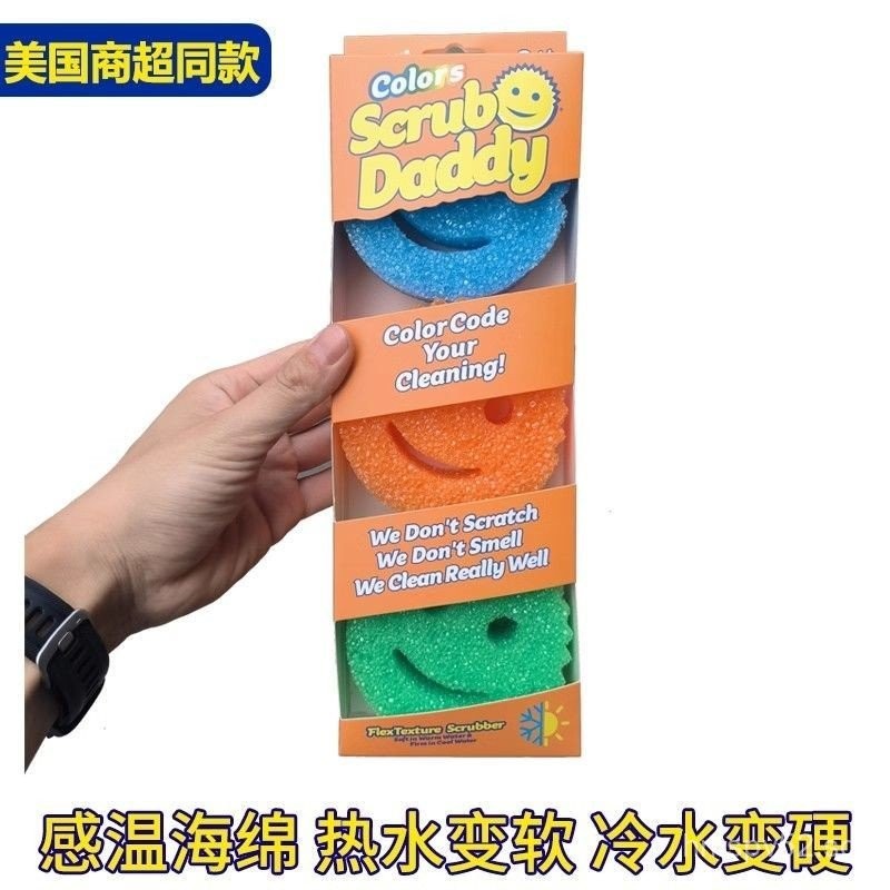 United States Scrub Daddy Smiley Face Classic Dad Magic Cleaning Wipe ...