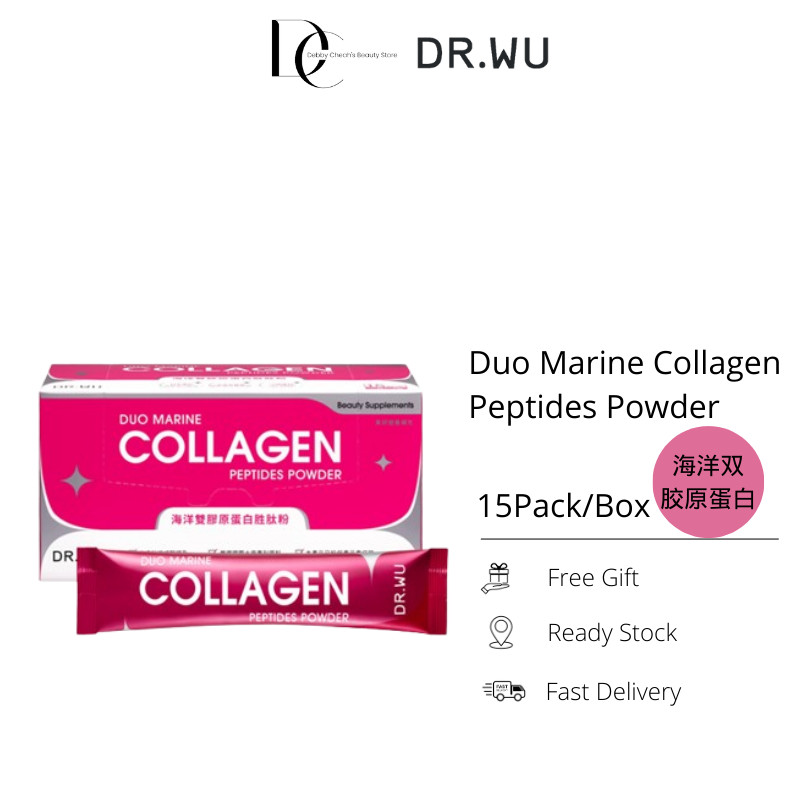 Duo Marine Collagen Peptides Powder 15 Pack/Box (Collagen Drink, Small ...