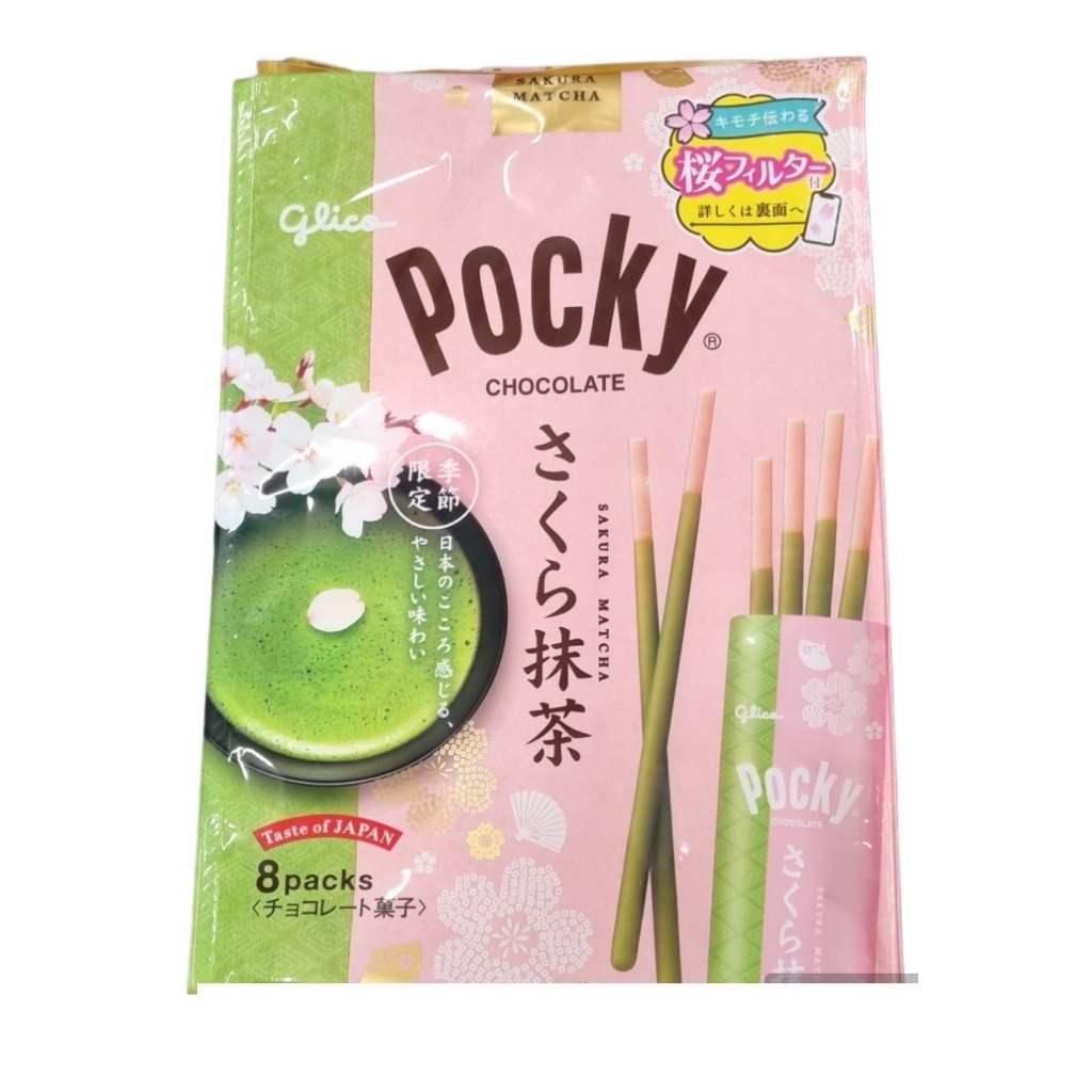 [DONKI]Glico Pocky Sakura Matcha 8P | Shopee Singapore
