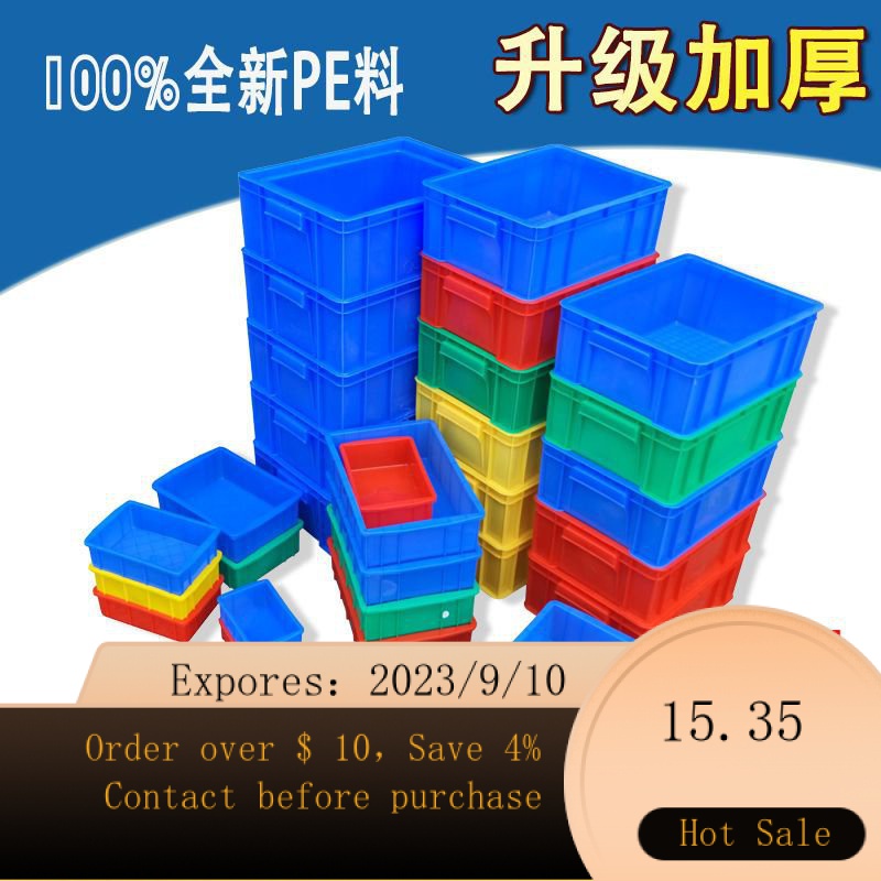 Thickened Non-Airtight Crate Free Shipping Large Rectangular Plastic ...