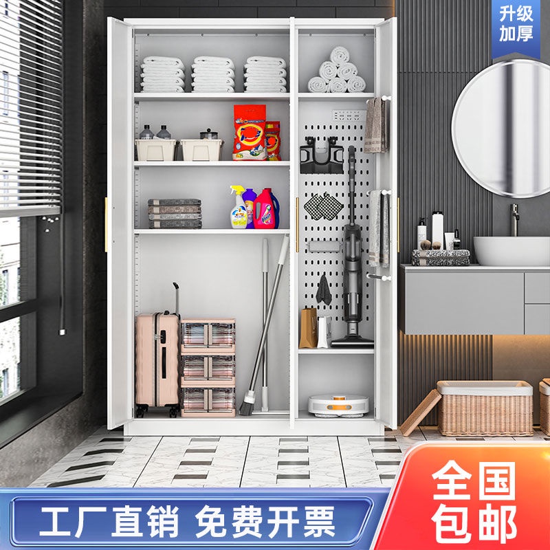 Home Balcony Locker Mop Tools Outdoor Cleaning Cabinet Iron ...