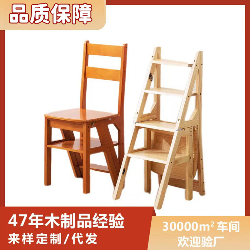 [48H Shipping] Household Ladder Chair Foldable Dual-use Ladder Stool ...