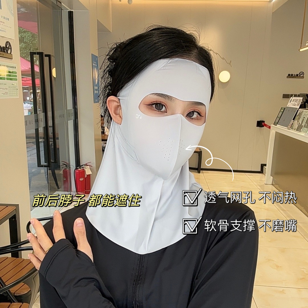 Facekini Women's New Good-looking Sun Protection Mask Full Face Neck ...