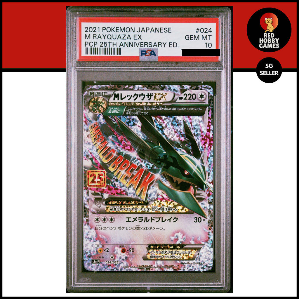 PSA 10 M RAYQUAZA EX PCP 25TH ANNIVERSARY ED. 024/025 S8A-P GEM MINT | Shopee Singapore