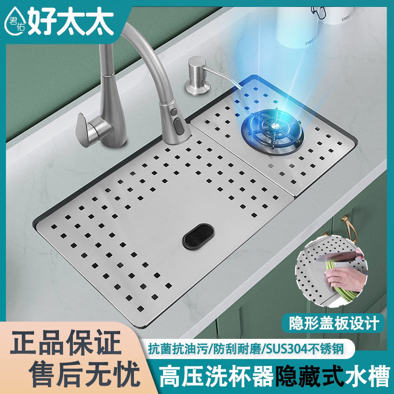 304Stainless Steel Hidden Middle Island Bar Sink with Cover Plate Cup ...