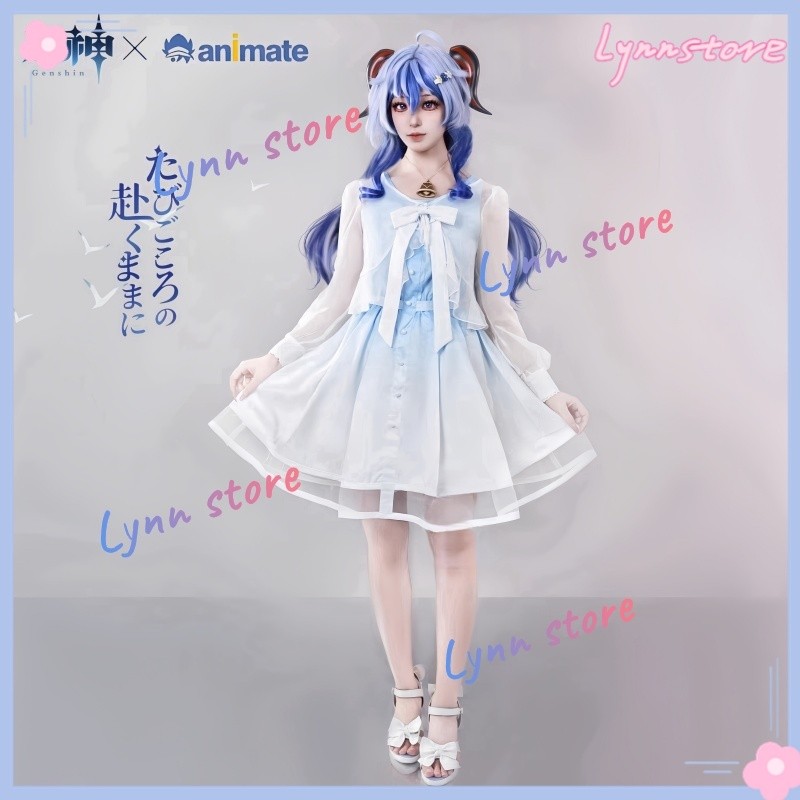 Anime GANYU Cosplay Costume GENSHIN IMPACT × Animate Ganyu Dress ...