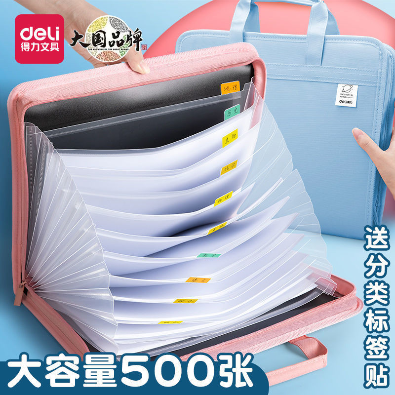 Shopee Official Deli Portable File Folder for Students13Accordion Bag ...
