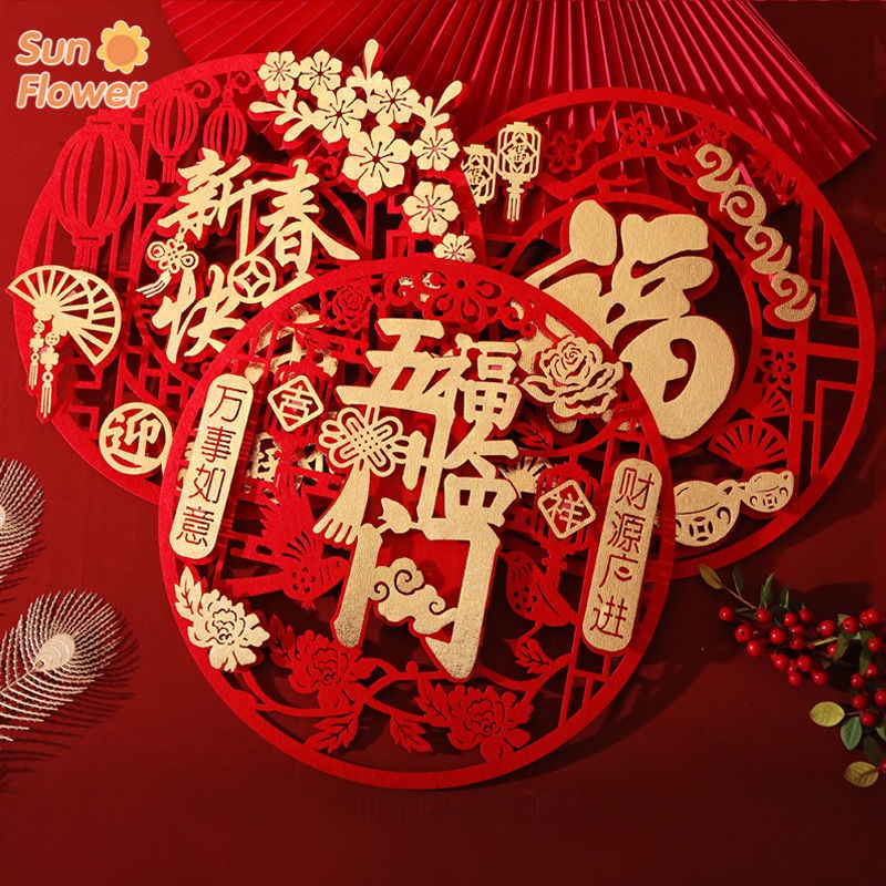 Chinese Spring Festival Door Decor CNY Sticker Felt Wall Window ...