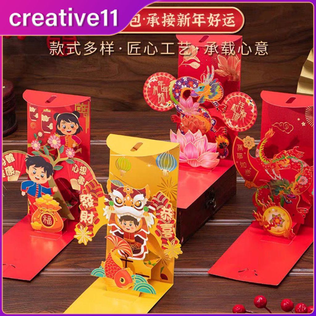 3d Dragon Year Red Envelope 2024 New Year Red Pocket 2024 Angpao ...