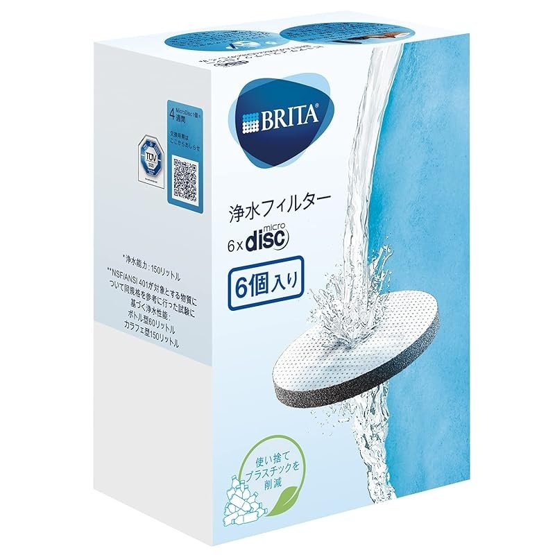 Brita Replacement Water Purification Micro Disc Cartridge Set of 6 for ...