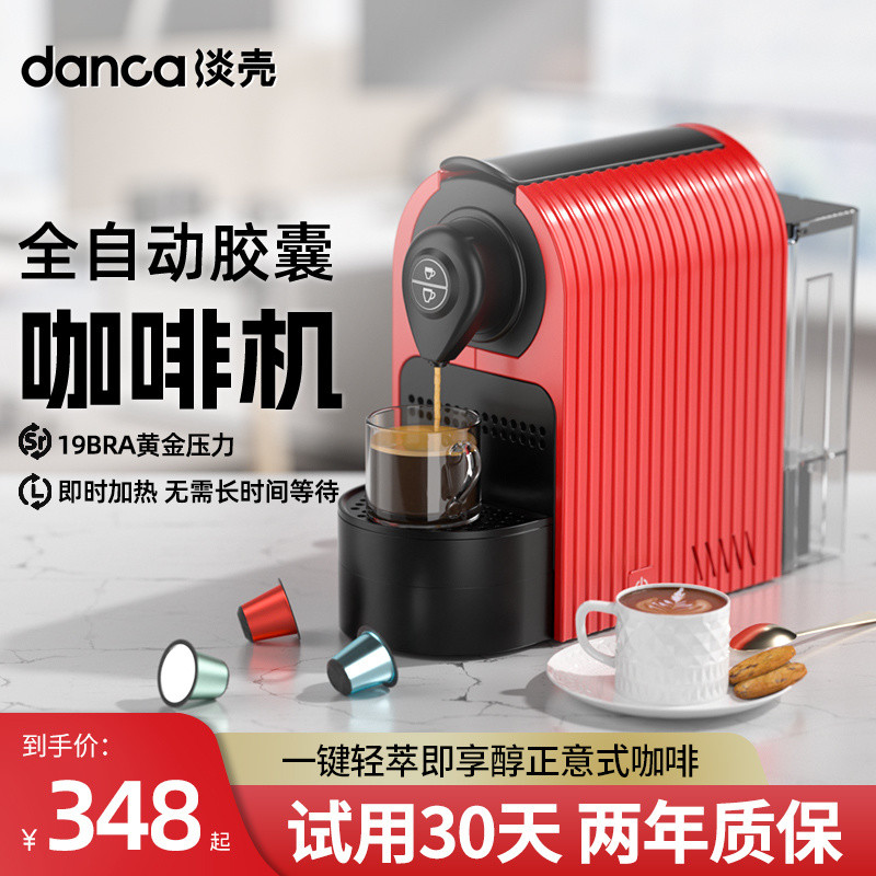 Nespresso Capsule Coffee Machine Fully Automatic Espresso Home Small ...