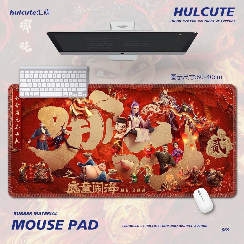 Nezha Demon Child Havoc Super Large Descended Male and Female Students ...