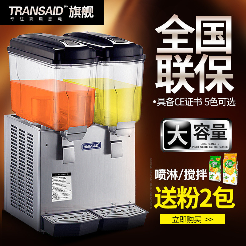 Commercial Beverage Dispenser Juice Machine Cold Drink Machine Hot and ...