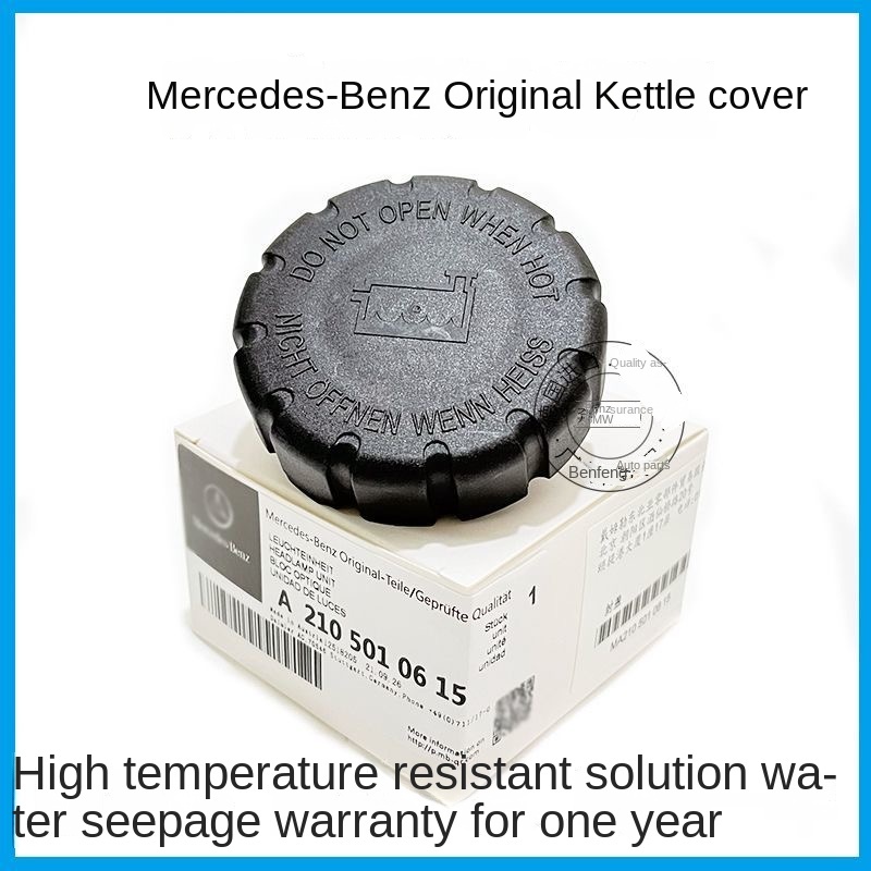 LANCHE GENUINE Mercedes Coolant Expansion Tank Cap Radiator Cap W202 ...