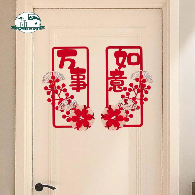[In Stock] Spring Festivals Chunlian New Year Decor Wall Home Chinese ...