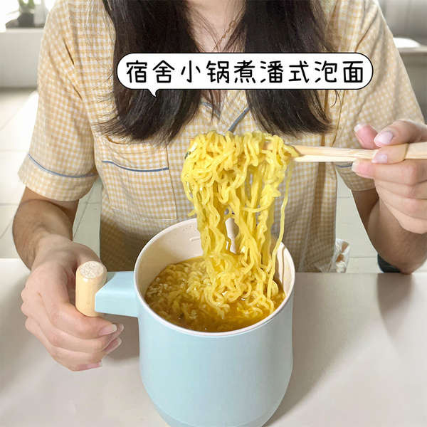 Pan Wilber Same Style Instant Noodle Single Mini Electric Cooker ...