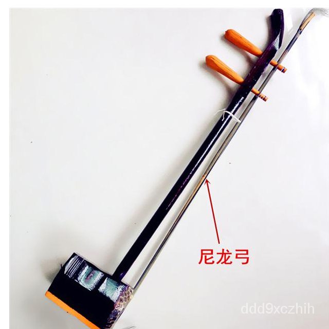 MHNational Musical Instrument Erhu(Free Finger Stickers)(Debugging and ...