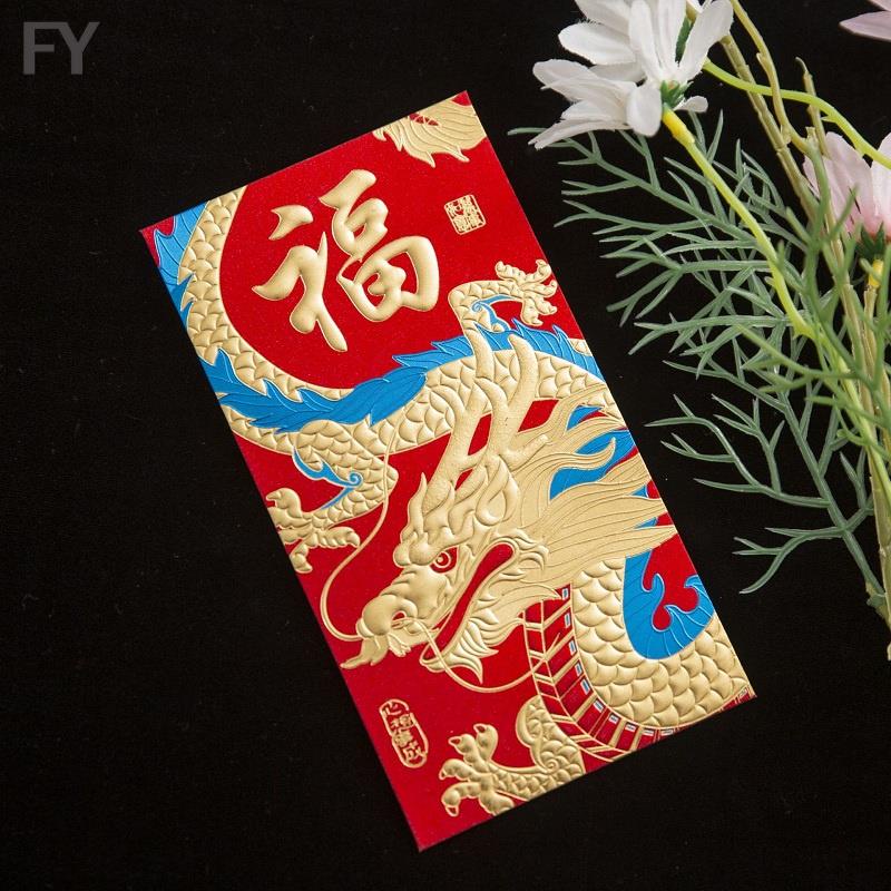 red packet 2024/ FY 6pcs/set 2024 Year of the Dragon Red Envelope New ...